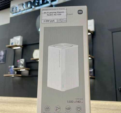 Wifi роутер Xiaomi Redmi AC1200