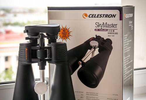 Бинокль Celestron SkyMaster 25x125x80