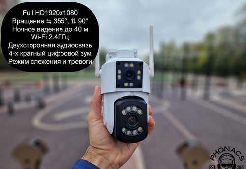 Уличная Wi-Fi камера 5мп, двойной объектив и зум