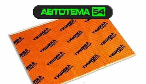 Шумоизоляция ComfortMat Bronze 2 (Тишина)