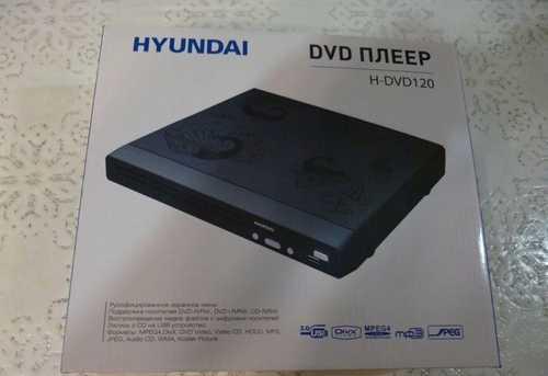 DVD плеер Hyundai H-DVD 120