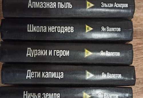 Книги Mortal zone русская фантастика