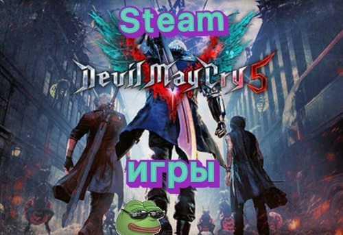 Devil May Cry 5 - Пополнение Steam