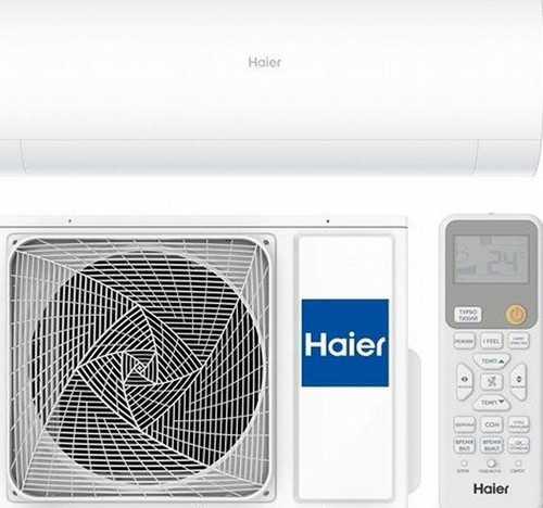 Haier AS25HPL2HRA/1U25HPL1FRA