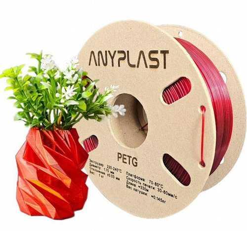 Petg пластик для 3D принтера Anyplast 1 кг