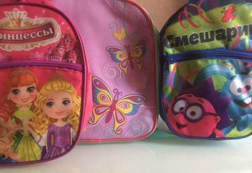 Сумка/рюкзак для дошкольников