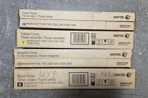 Xerox 006r01461,2,3,4 006r01517,18,19,20