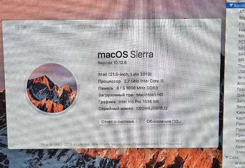 iMac 21.5 2013