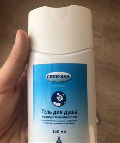 Гель для душа для очень сухой кожи