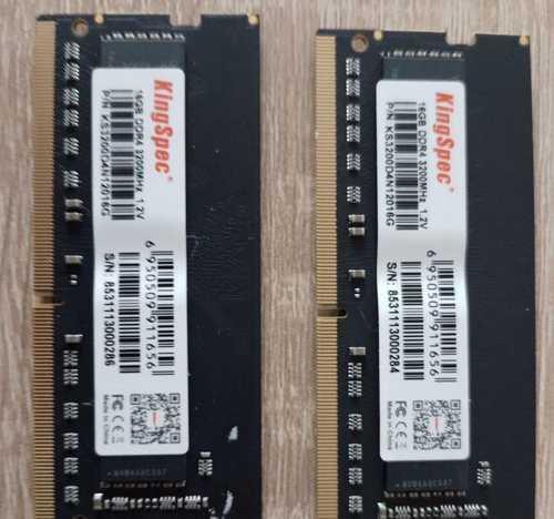 Оперативная память для ноутбука ddr4 32gb