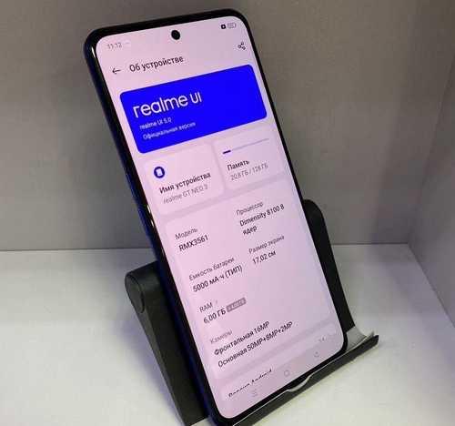 realme GT Neo 3, 6/128 ГБ