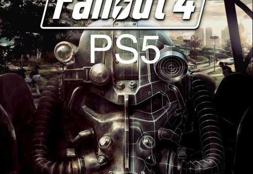 Fallout 4 PS5 RUS (Цифровая версия)