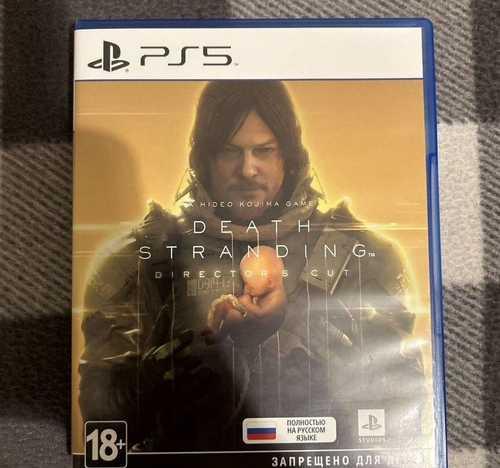 Death Stranding Directors Cut PS5