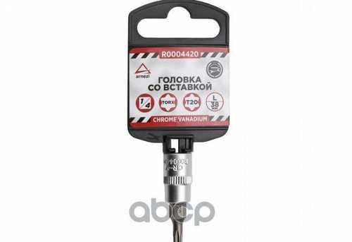 Головка 1/4" со вставкой torx T20 L38, arnezi