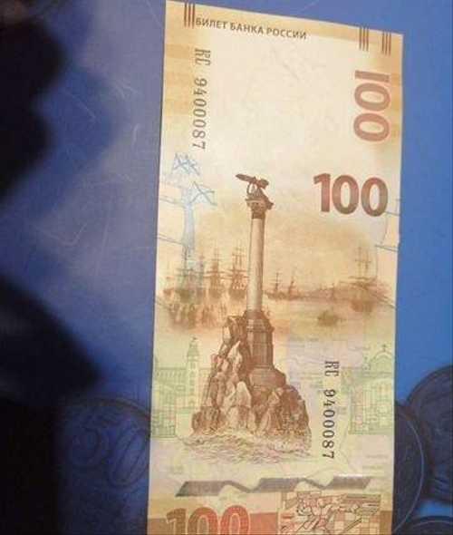 Банкнота 100 рубл крым+красивый номер