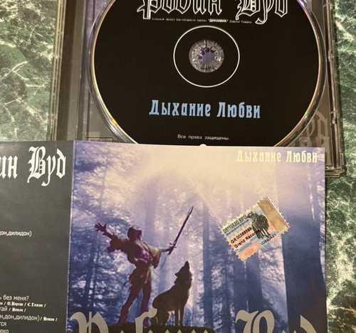 Музыкальные cd диски