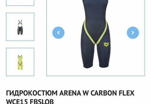 Продам гидрокостюм arena W carbon flex