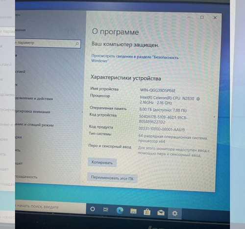 Ноутбук на запчасти Lenovo B50-30