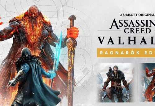 Assassin's Creed Valhalla Ragnarok Edition PS4/PS5