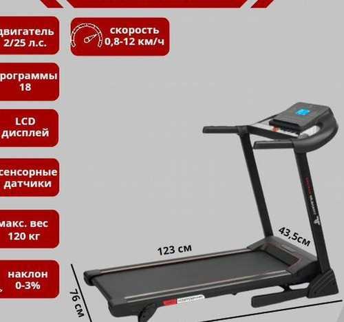 Беговая дорожка Titanium Masters Physiotech TBM