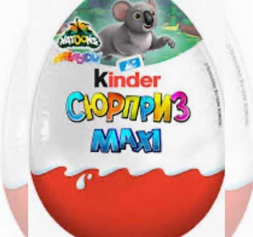 Kinder сюрприз