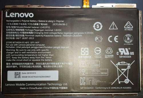 Аккумулятор для планшет lenovo tab-2 a10-30