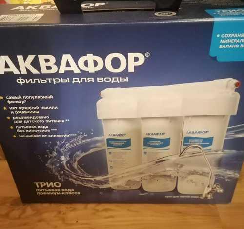 Фильтр для воды аквафор трио норма