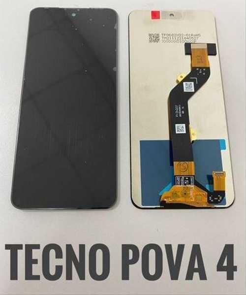 Дисплей Tecno Pova 4 с сенсором черный
