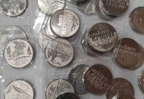 Монеты 25 рублей Олимпиада Сочи 2014