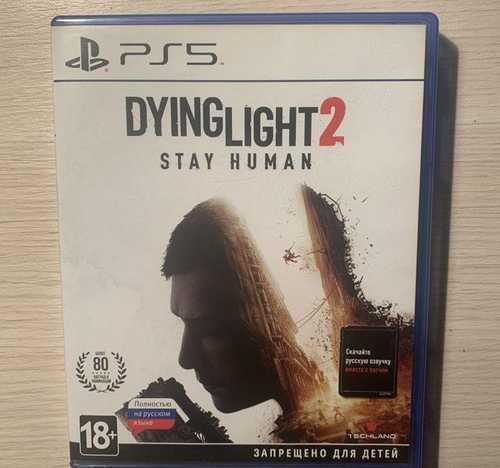 Dying light 2 ps5