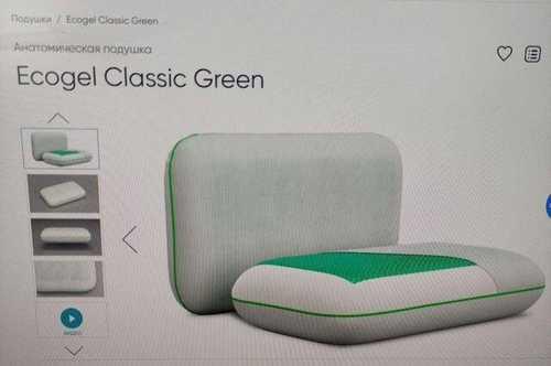 Подушка Ascona Ecogel Classic green в идеале