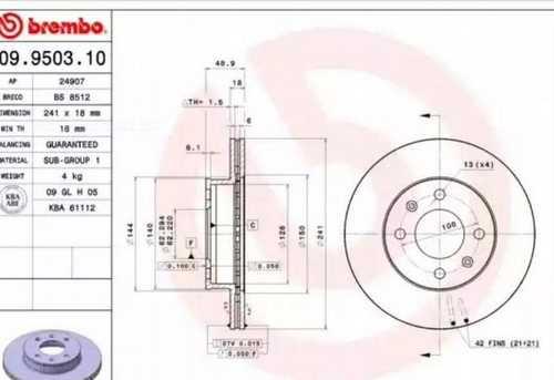 Brembo 09.9503.10 Диск тормозной Standard перед