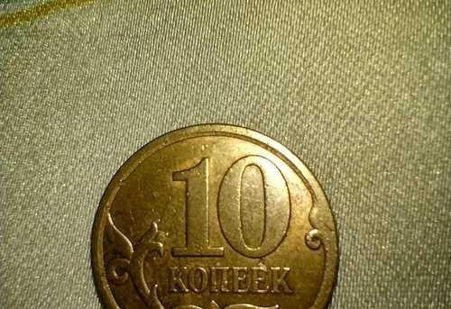 Монета 10 копеек 2008 г. сп