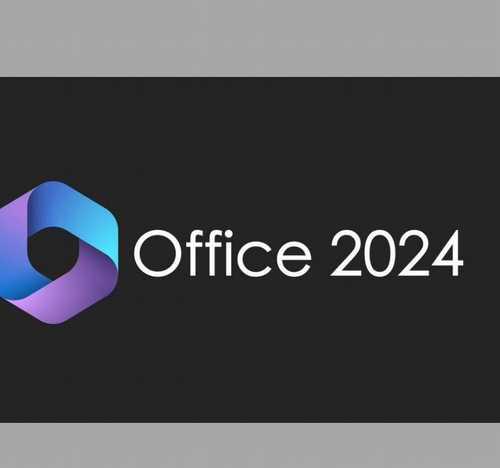 Ключи активации Office 2024 professional plus