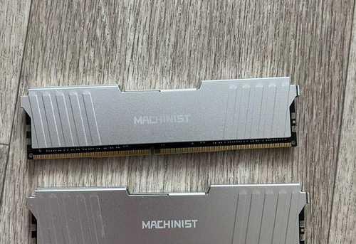 Оперативная память ddr4 16gb machinist