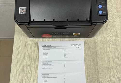 Новый лазерный принтер Pantum P2500