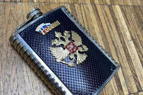 Фляжка металлическая с гербом России