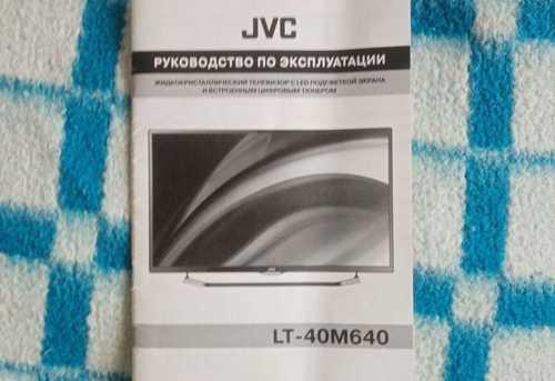 Телевизор JVC LT- 40M640