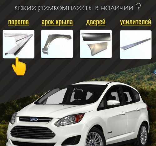 Пороги кузовные Nissan Wingroad Y11