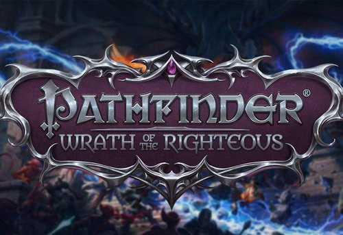 Pathfinder: Wrath of the Righteous на PS4 и PS5