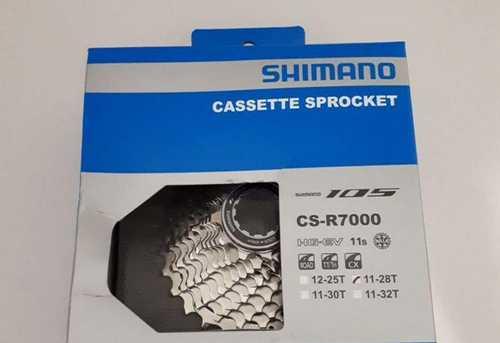 Кассета shimano ultegra R7000