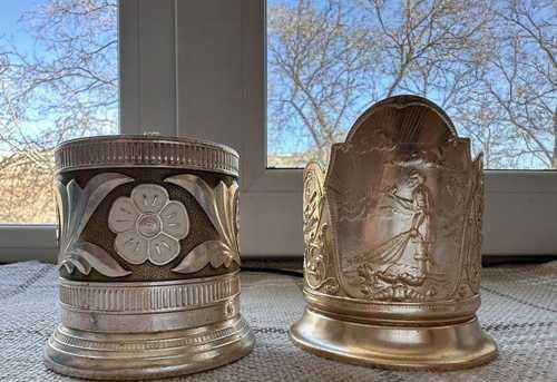 Подстаканники советские