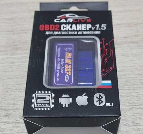 Сканер Obd2 ELM 327 v 1.5 2 платы