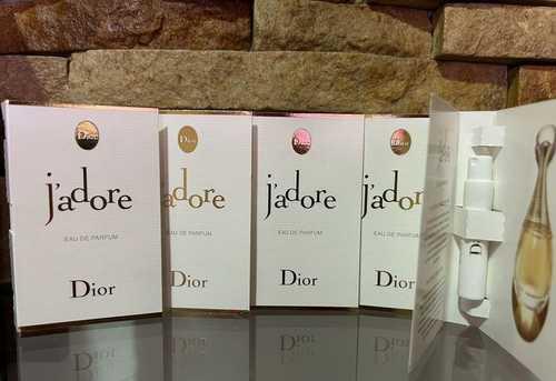 Пробники Dior Jador