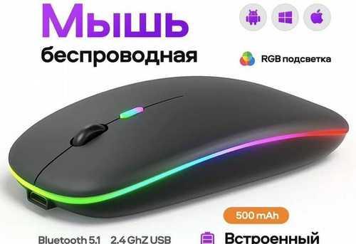 Беспроводная мышь Solmax SM90023 черный