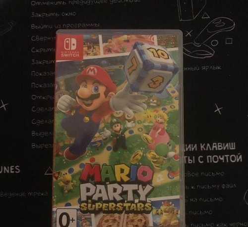 Mario Party Superstars - для Nintendo Switch