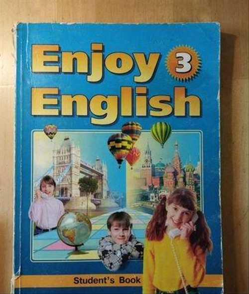 Энджой инглиш 6 учебник. Enjoy English 5-6 класс учебник. Enjoy English 5 класс книга для учителя. Энджой Инглиш. Enjoy English 5 книга для чтения.