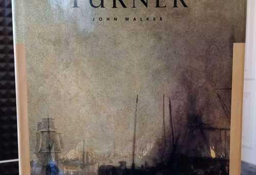 John Walker. Joseph Turner. Тёрнер. Harry N Abrams