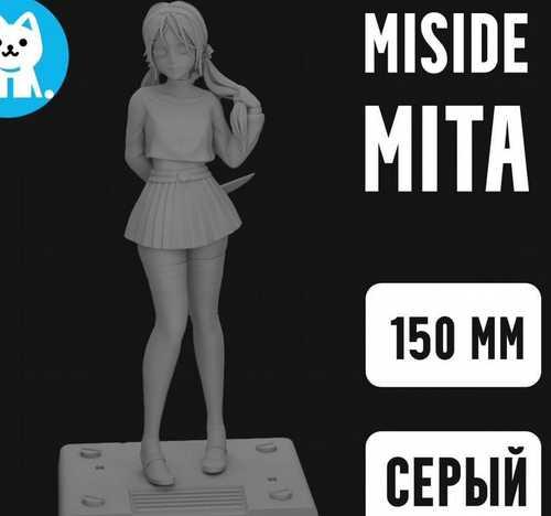 Фигурки Mita из игры MiSide