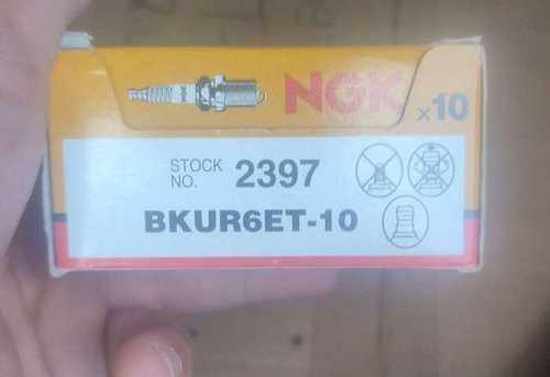 Свеча зажигания NGK bkur6et-10(2397) Ауди,Мерседес